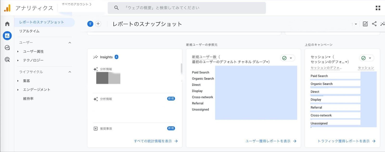 SEOに重要なクエリとは？4種類の検索意図（インテント） | SEMLabo.